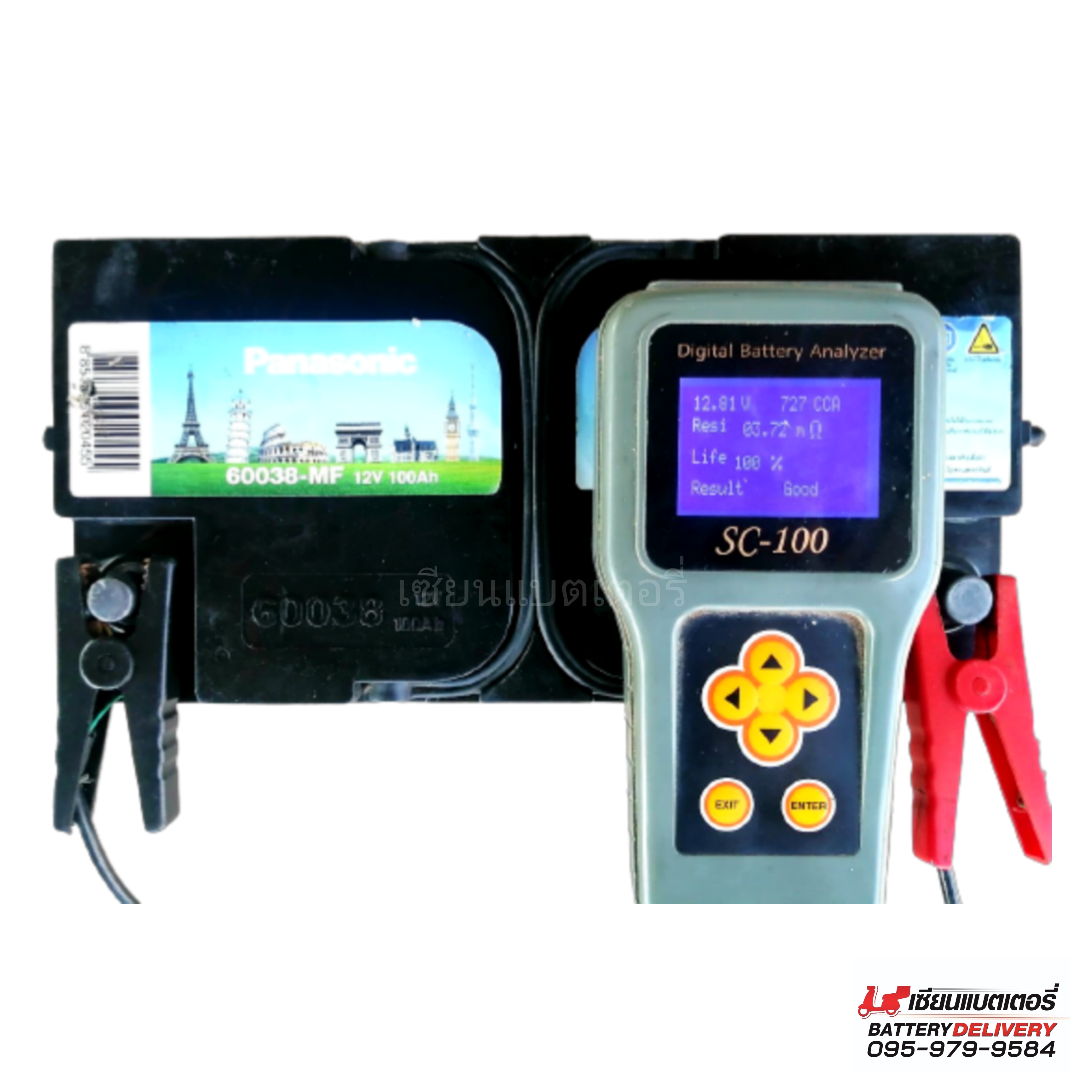 Panasonic 60038 MF (LN5) 12V 100AH แบตเตอรี่รถยนต์พานาโซนิค สำหรับรถ ...