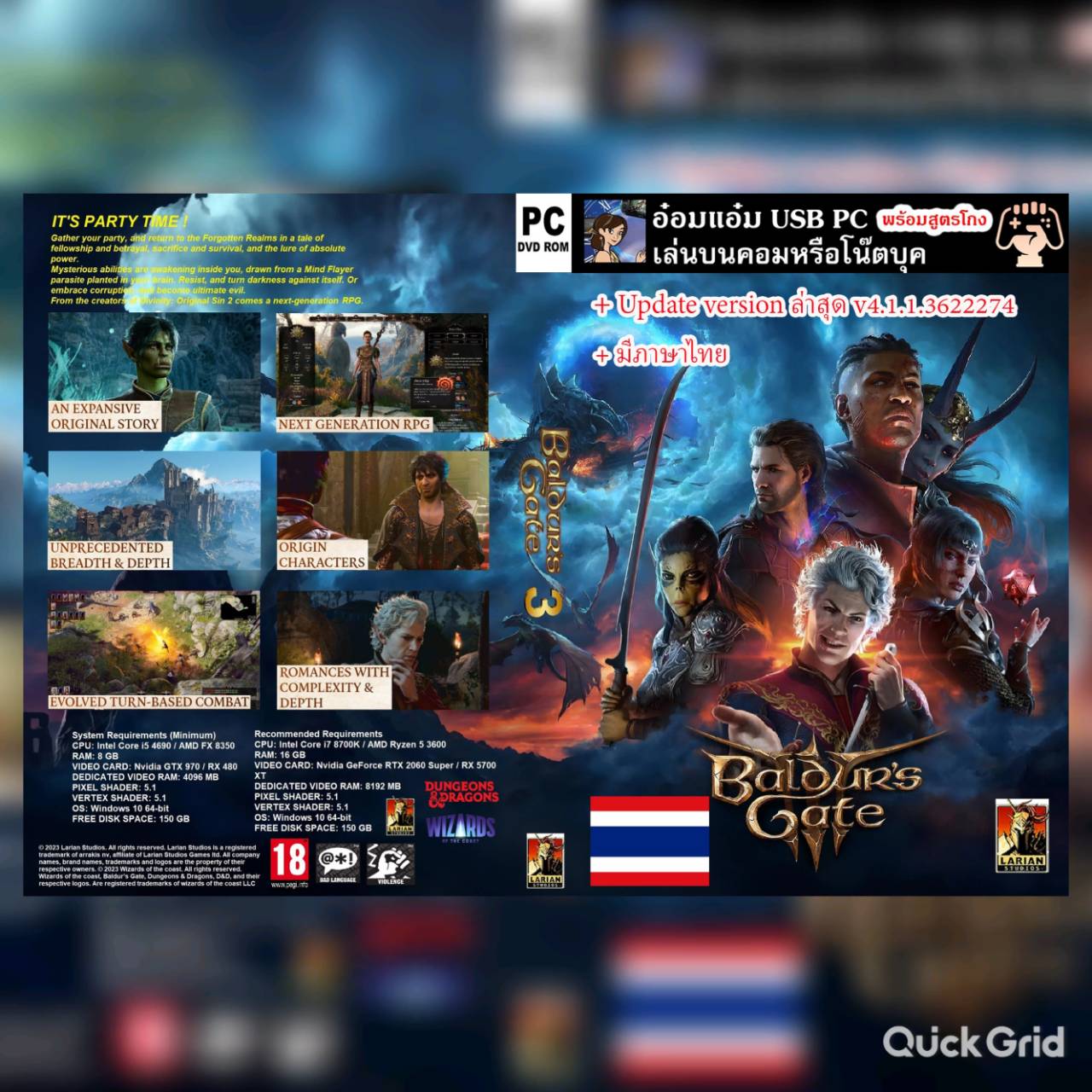 [USB PC GAME] เกม Baldur’s Gate 3: Digital Deluxe Edition [ภาษาไทย]-ไม่ ...