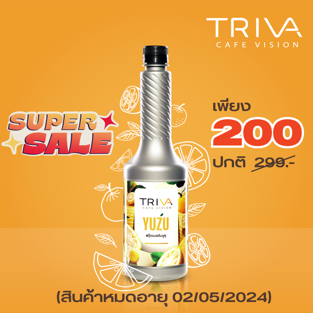 [หมดอายุ 02/05/2024] Triva Syrup Fruit Based YUZU ส้มยูซุ (น้ำส้มผสมน้ำ ...