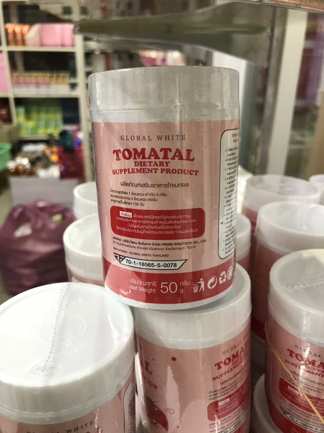TOMATAL ชงขาวมะเขือเทศ น้ำชงมะเขือเทศ 3 สี ผงชงมะเขือเทศเข้มข้น ขนาด 50 ...