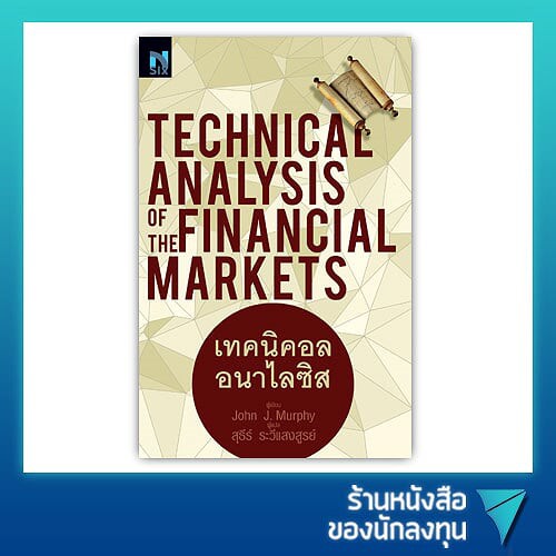 Technical Analysis Of The Financial Markets technical-analysis-of-the-financial-markets