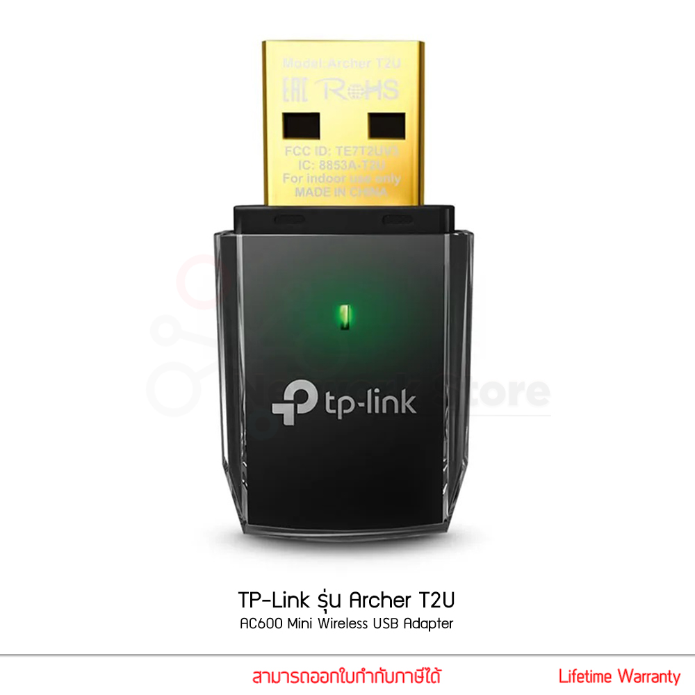 TP-Link Archer T2U Nano อุปกรณ์รับสัญญาณ Wi-Fi (AC600 Nano Wireless USB ...