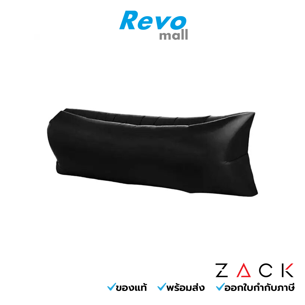 Zack Pro โซฟาลม สีดำ โซฟาเป่าลม โซฟา | Lazada.co.th