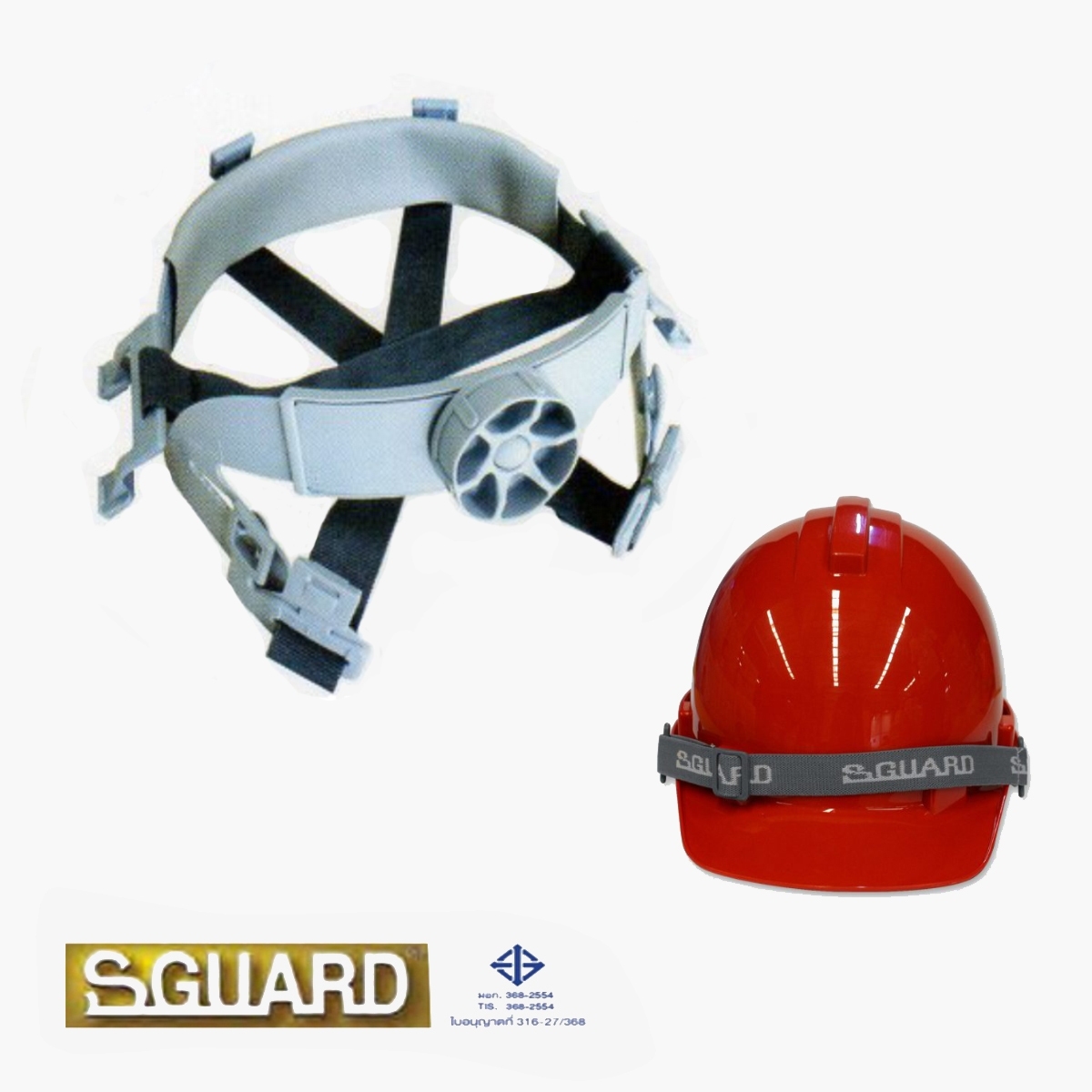 รองในหมวก S GUARD อะไหล่รองในหมวกนิรภัย รองในปรับหมุน Secondary in ...