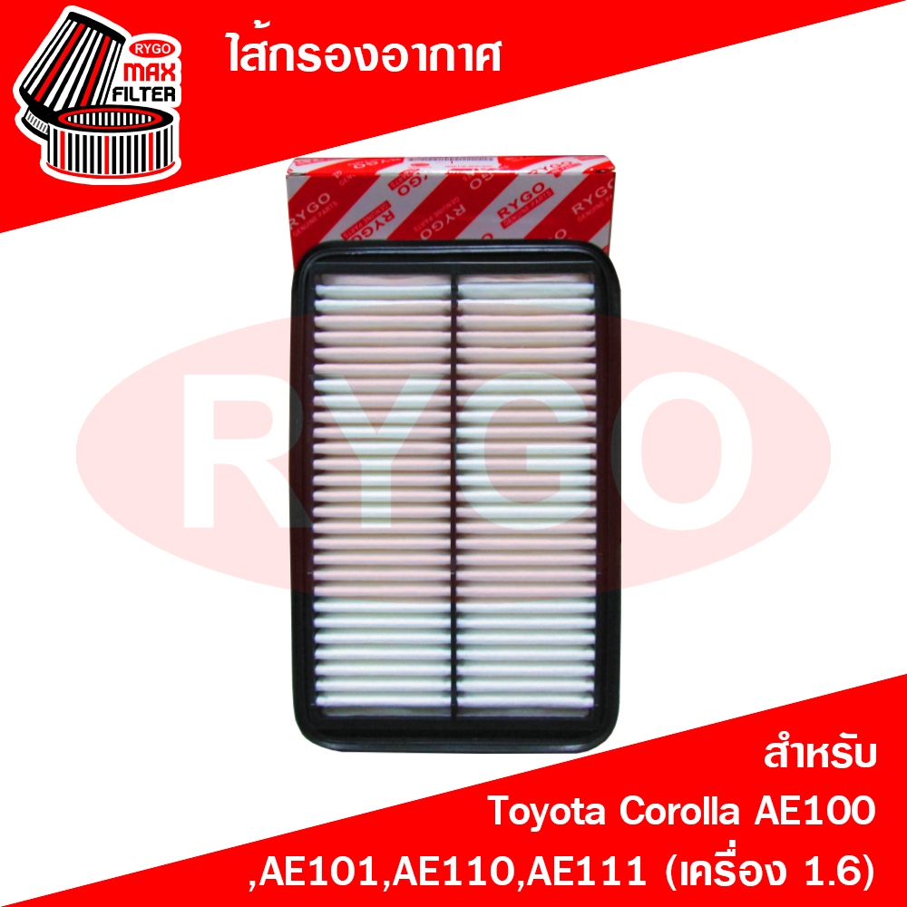 Toyota Corolla AE100 air filter ae101 AE110 ae111 (1.6 engine) - Max ...