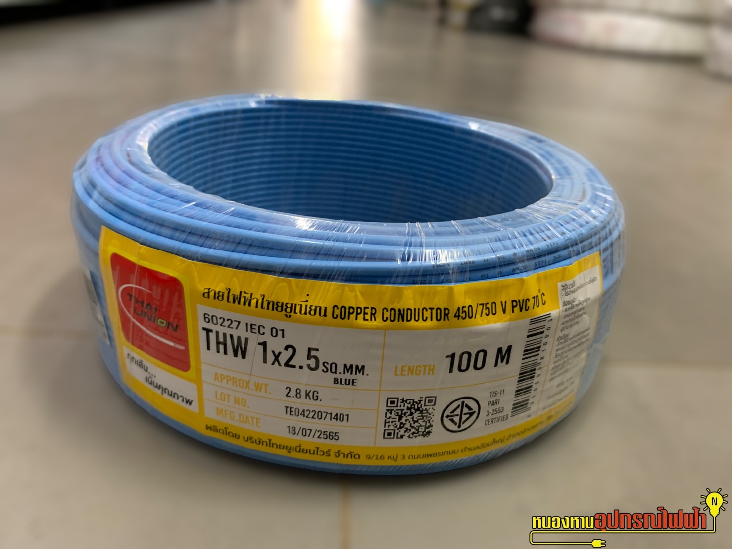 สายไฟ THW 1x2.5 SQMM THAI UNION ไทยยูเนี่ยน ม้วนละ 100 เมตร เลือกสีได้ | Lazada.co.th