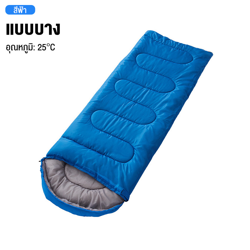 ถุงนอน Sleeping Bag แบบพกพา สำหรับเดินทาง ถุงนอนกลางแจ้งน้ำหนักเบา ถุง ...