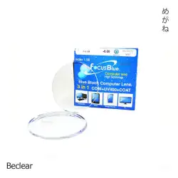 Beclear แว่นกรองแสงสีฟ้าค่าสายตาสั้น-200ทรงหยดน้ำ (สีดำ) Blue Block ...