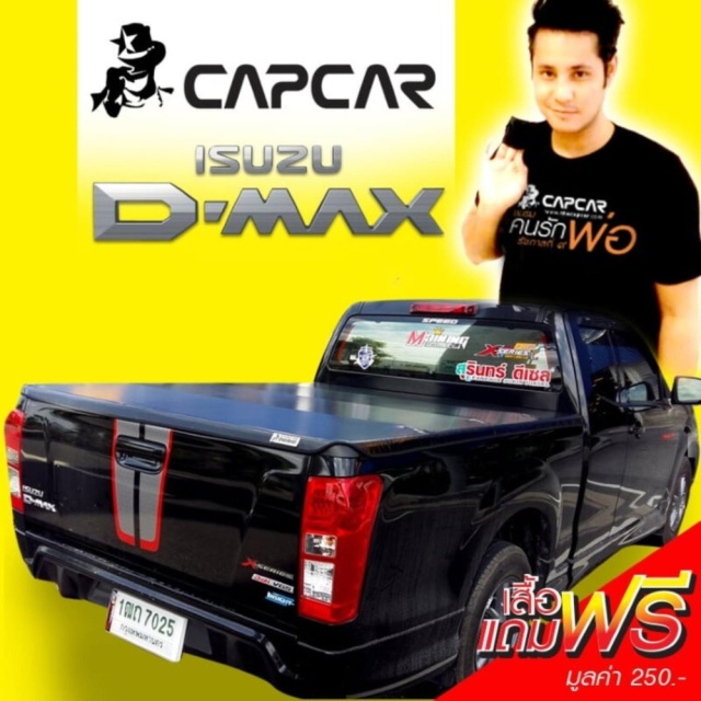 รีวิว ผ้าใบปิดกระบะ Capcar รุ่น Isuzu D-max All new แค็บ 2 ประตู 2012 - ปัจจุบัน แถมฟรีร่ม ...
