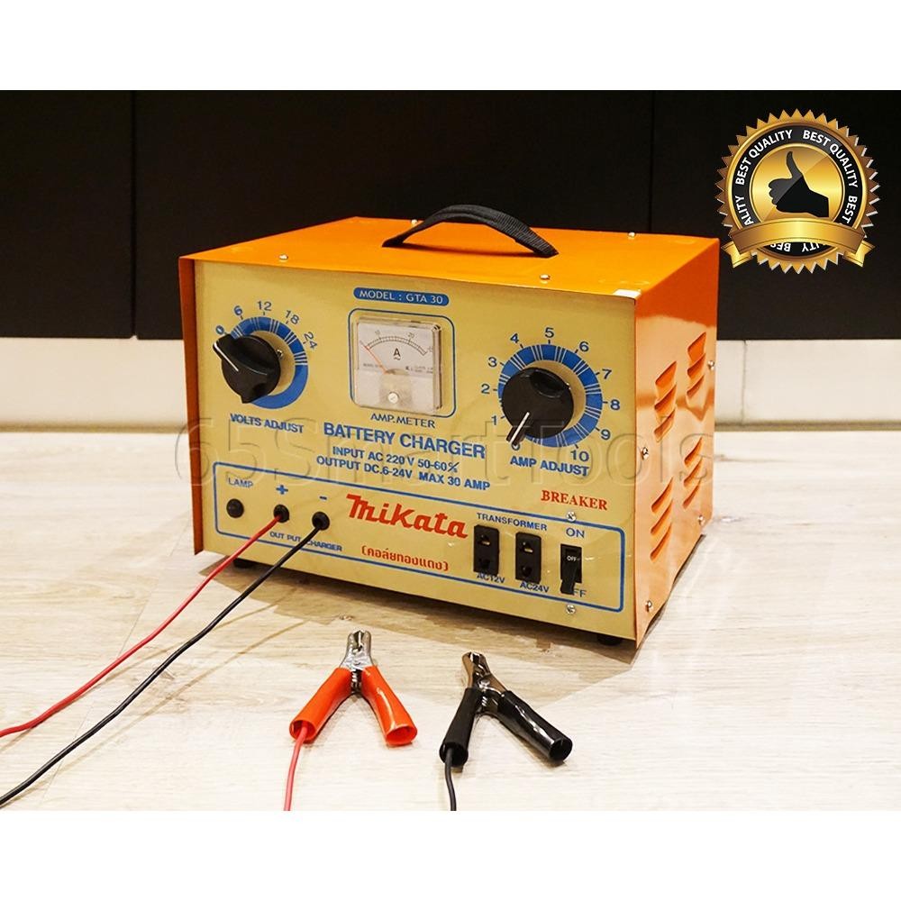 รีวิว MIKATA ตู้ชาร์จแบตเตอรี่ ขนาด 30 แอมป์ คอล์ยทองแดง ใช้ได้ทั้ง ...