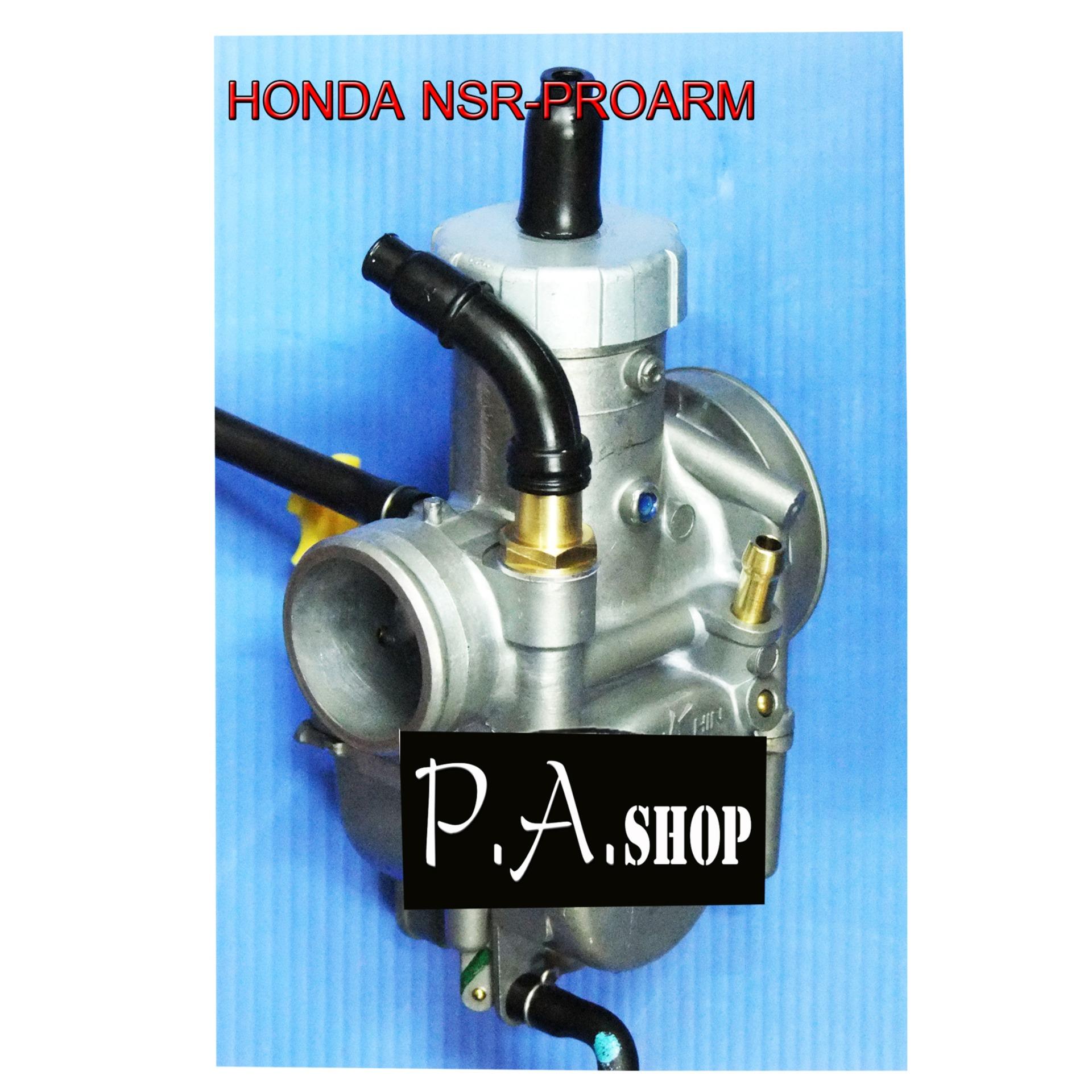 รวมกัน 102+ ภาพ ขาย Nsr Proarm สภาพ สวย มาก คมชัด