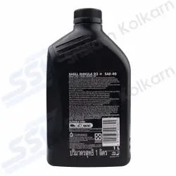 SHELL น้ำมันเครื่อง RIMULA R3+ SAE-40 ดีเซล รถบรรทุกงานหนัก 6 ลิตร (ฟรี ...