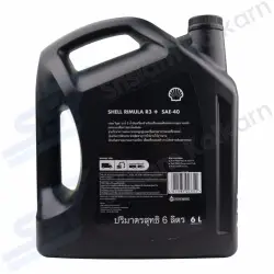 SHELL น้ำมันเครื่อง RIMULA R3+ SAE-40 ดีเซล รถบรรทุกงานหนัก 6 ลิตร (ฟรี ...