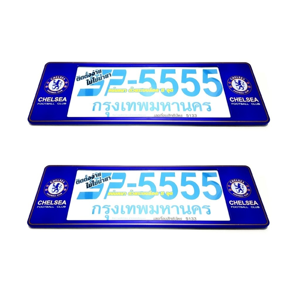 รวมกัน 95+ ภาพ กรอบ ป้าย ทะเบียน รถ มอเตอร์ไซค์ กันน้ำ ความละเอียด 2k, 4k