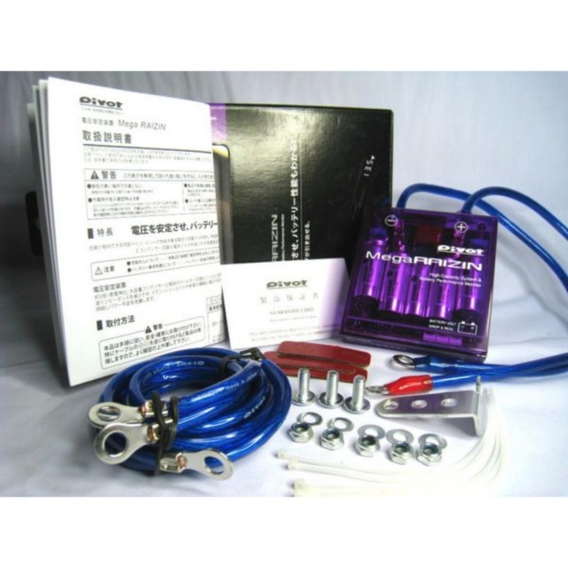 โปรโมชั่นพิเศษ กล่องบาลานซ์ไฟ โวลท์ สเตบิไลเซอร์ กล่อง VOLT RAIZIN ...