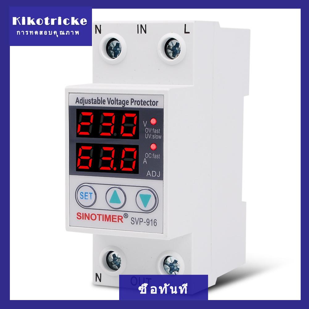 รีเลย์ CHINT รีเลย์ป้องกันแรงดันไฟฟ้า Voltage protection relay รุ่น NJYB3 - ARIES66 - ThaiPick