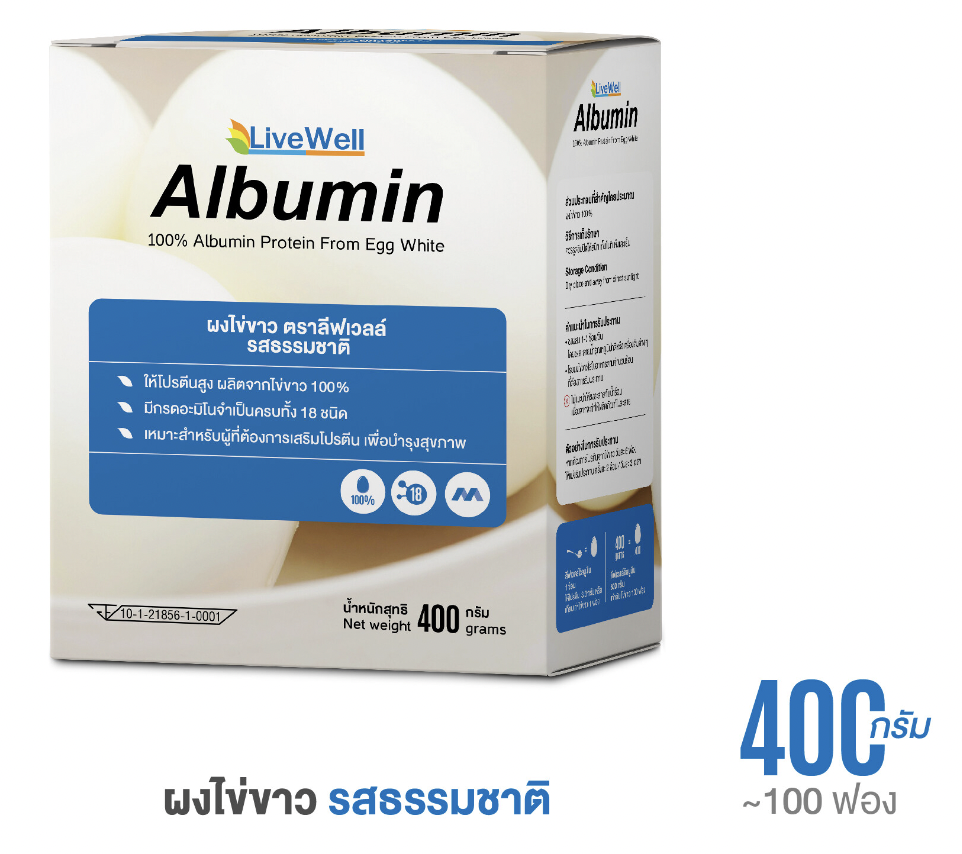 Albumin Protein From Egg White LiveWell 400g ผงไข่ขาว อัลบูมิน รส ...