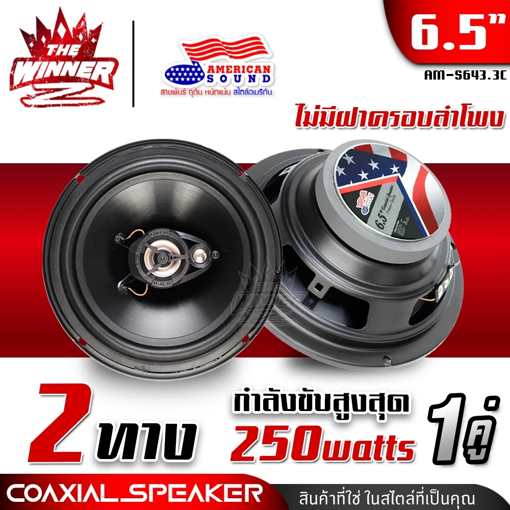 ซับบ๊อก 6x9นิ้ว เบสบ๊อก ดอกซับ6x9นิ้ว ซับวูฟเฟอร์ Bass Box Sub box ซัพบ ...