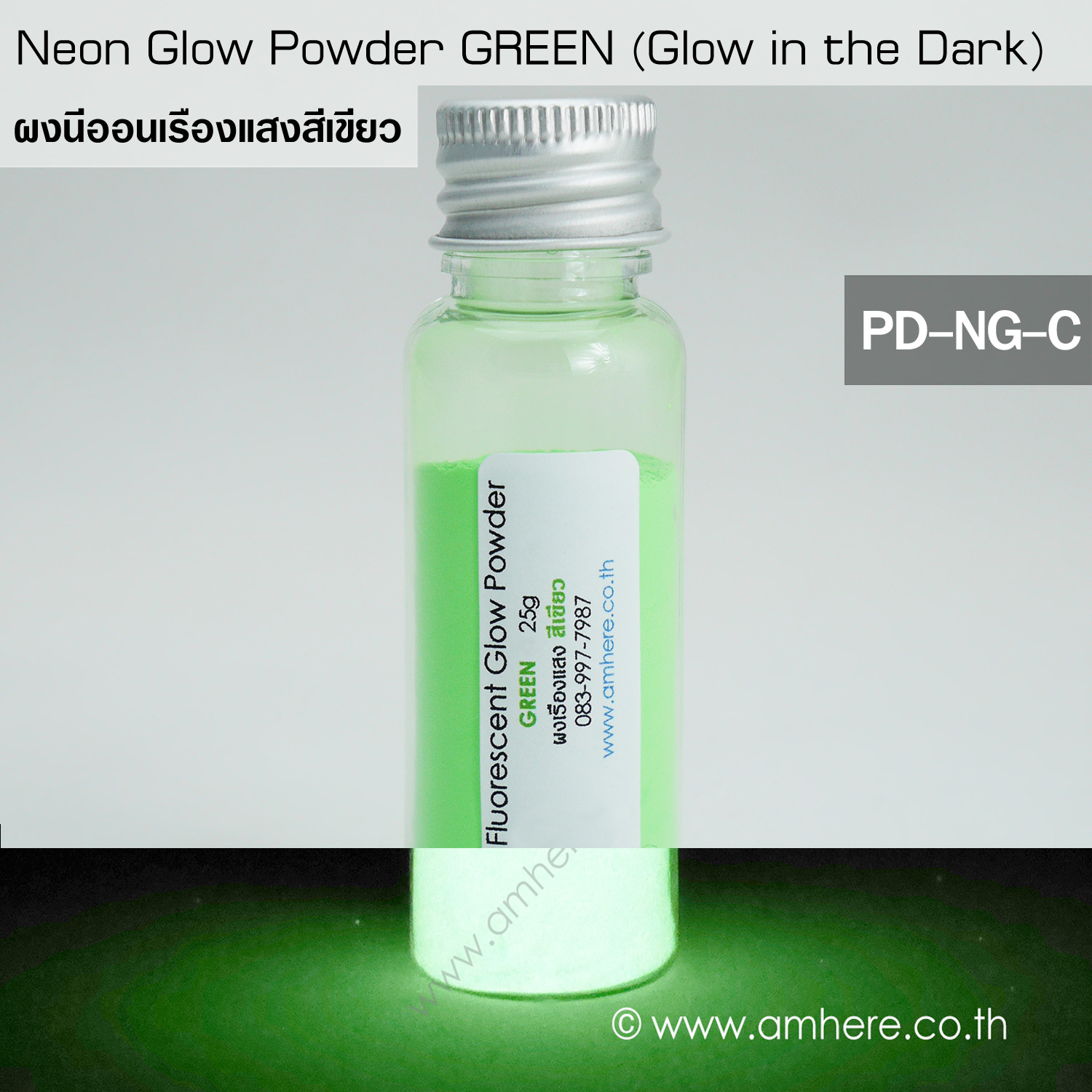 Fluorescent Glow Powder GREEN 25g (Glow in the Dark Powder) ผงเรืองแสง ...