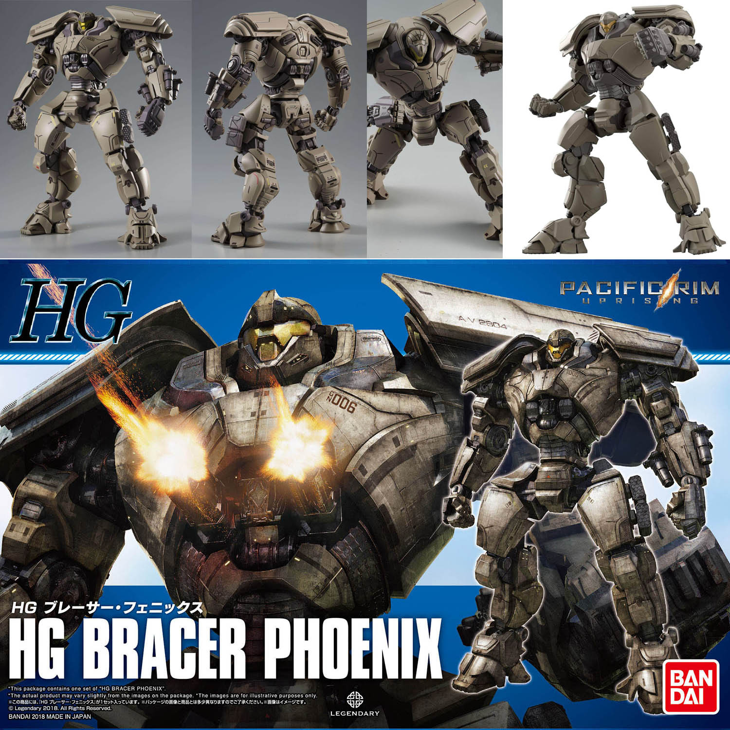 Model โมเดล งานแท้ 100% Bandai Hobby HG จาก Pacific Rim Uprising แป ...