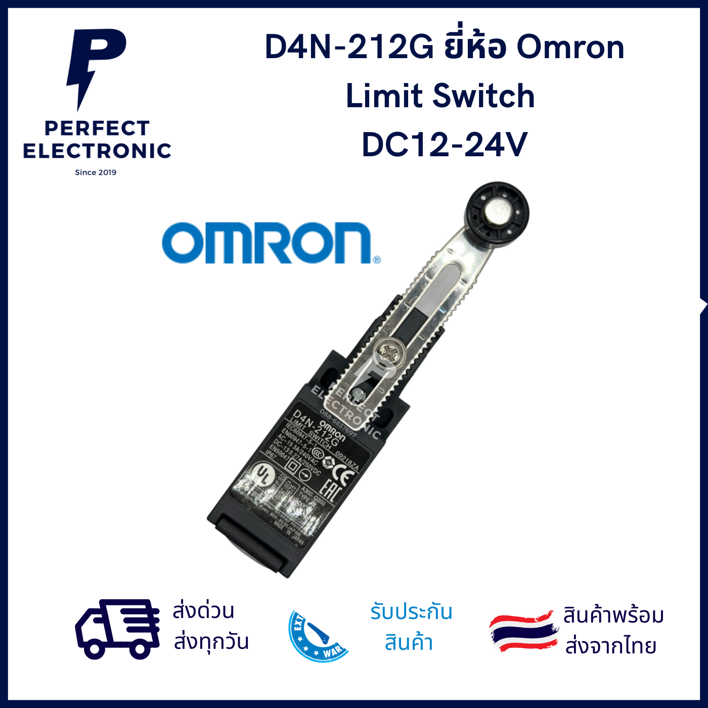 D4N-212G ยี่ห้อ Omron Limit Switch ของใหม่ มือ1 มีสินค้าพร้อมส่งในไทย | Lazada.co.th