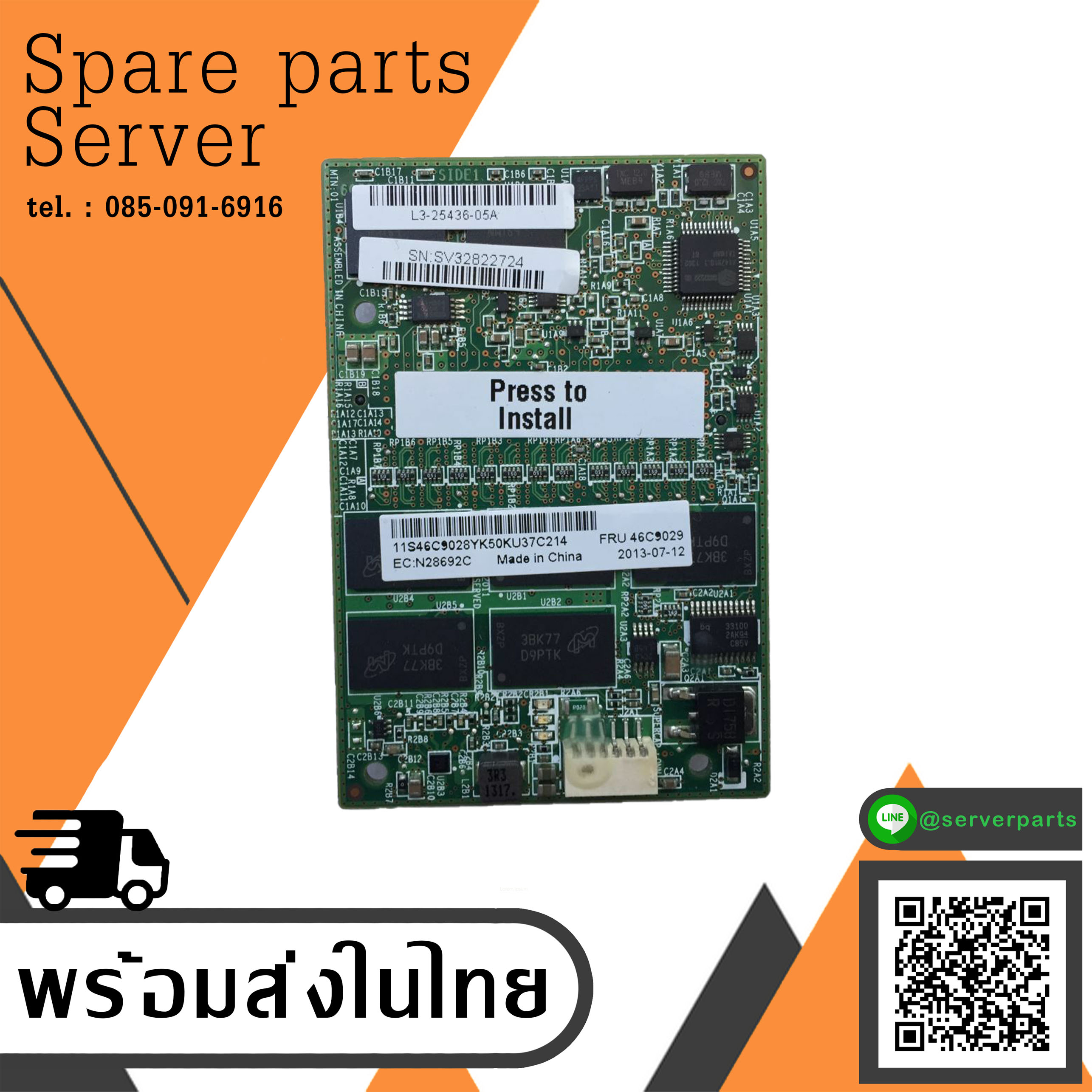 Scheda RAID 6GB/s Controller RAID IBM ServeRAID M5110 (90Y4449), 6GB/s ...