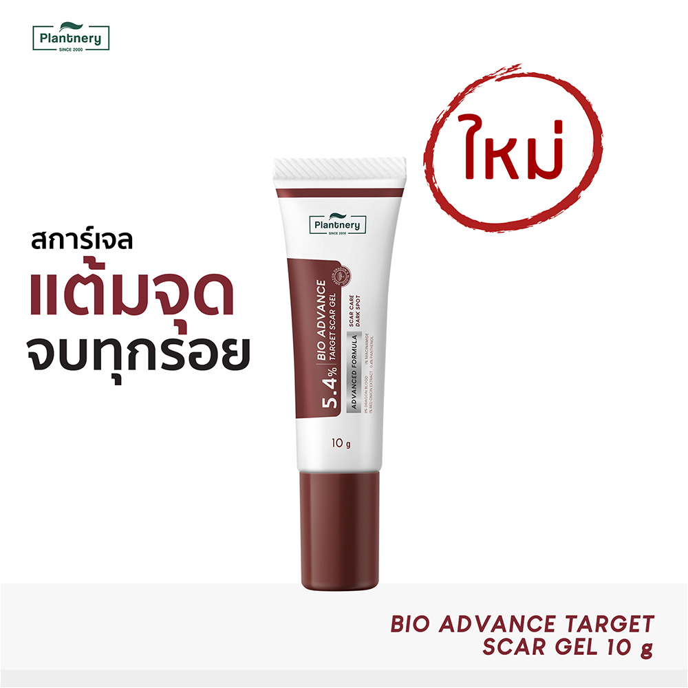 Plantnery Bio Advance Target Scar Gel 10 g | Lazada.co.th