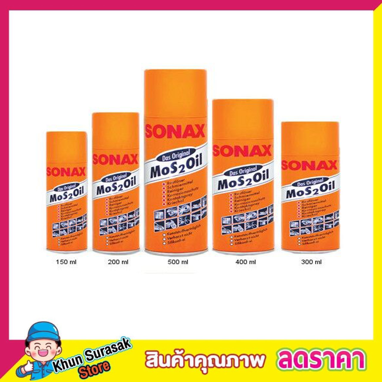 Sonax spray 200ml น้ำยาอเนกประสงค์ น้ำมันโซแนค น้ำมันโซแนก น้ำมันโซแน็ค ...