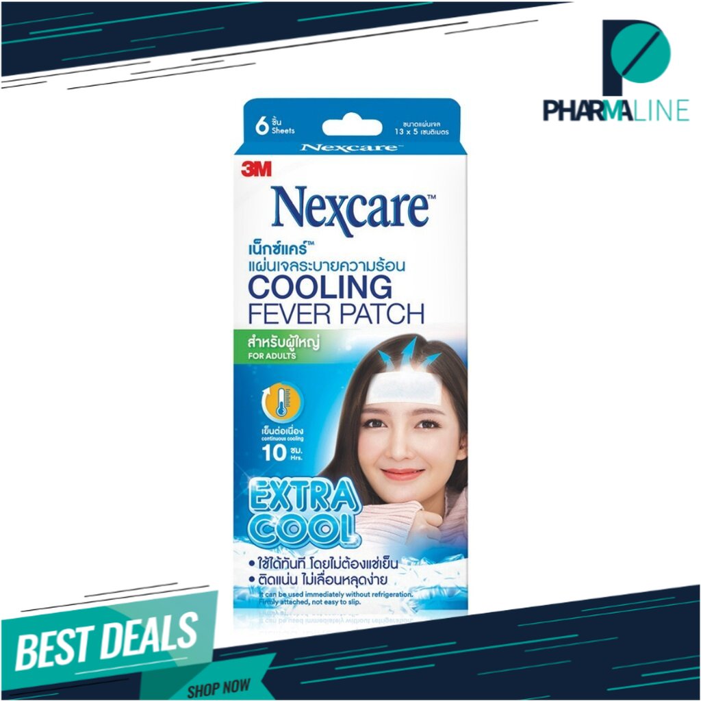 3M Nexcare cooling fever patch เน็กซ์แคร์ แผ่นเจลระบายความร้อน สำหรับ ...