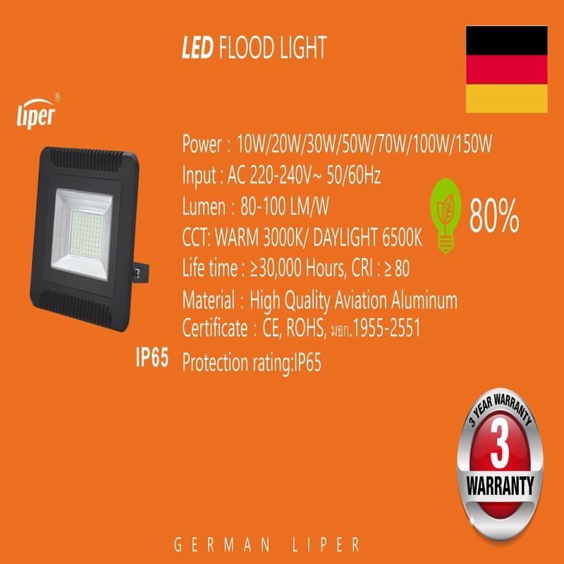 LED FLOOD LIGHT 10W 20W 30W 50W 70W 100W 150W 3000K แสงเหลือง แบรนด์ ...