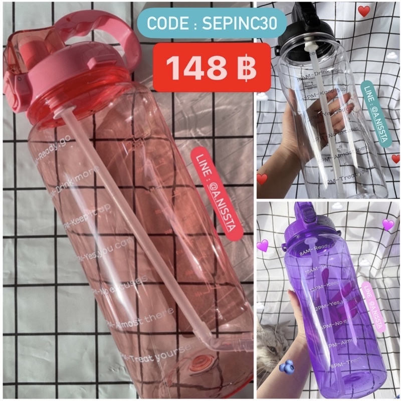 Water bottle water bottle Code:SEPINC30 reduce add [with wholesale ...