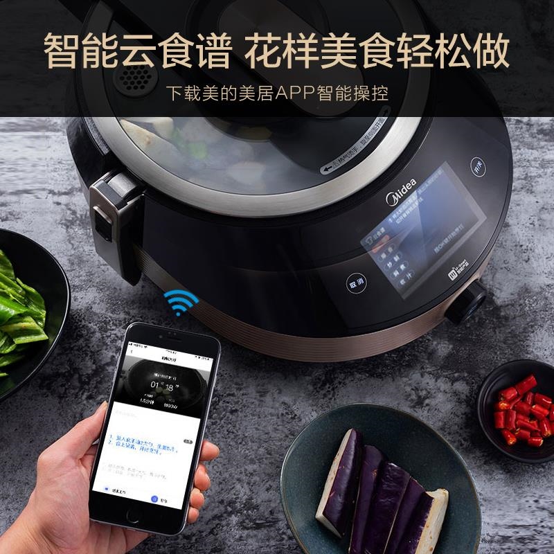 Can be customized ℗ Beautiful cooking machine domestic robots to cook ...
