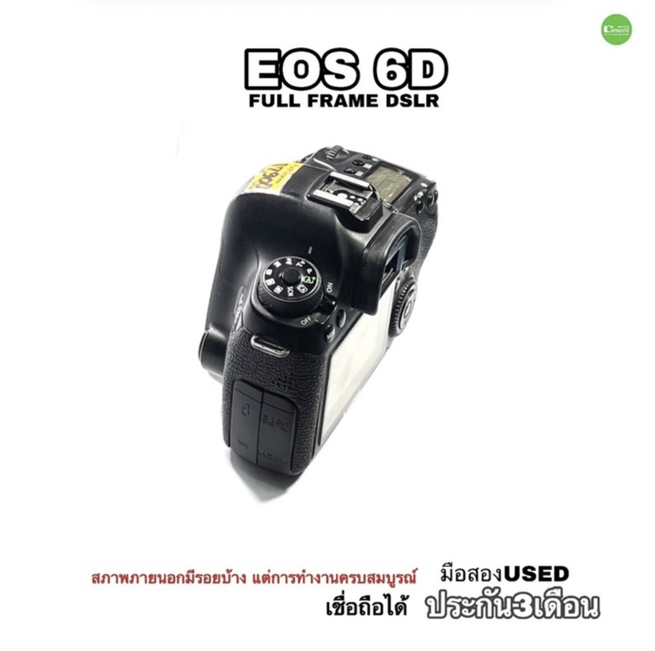 Canon EOS 6D FULL FRAME body กล้องใช้งานดี รุ่นโครตอึด ทนทาน Pro DSLR ...