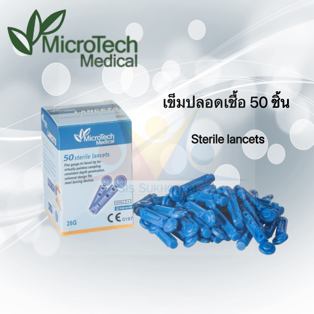 แผ่นตรวจน้ำตาล Exactive EQ ใช้กับเครื่อง Exactive EQ Impulse และ Simple ...