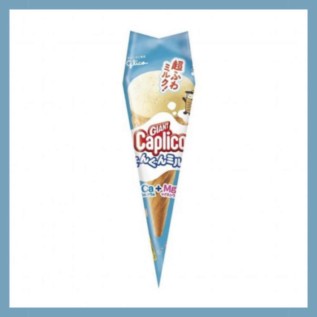 Giant Caplico Gungun Milk 34g - ขนมช็อกโกแลตญี่ปุ่นแท้โดย Caplico ...