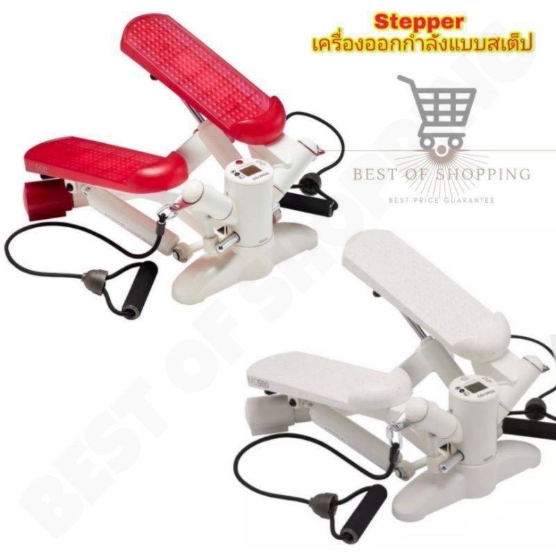 OneTwoFit สเต็ปเปอร์ V-shape stepper เครื่องเหยียบออกกำลังกาย พร้อมเชือกดึง เครื่องออกกำลังกาย ...