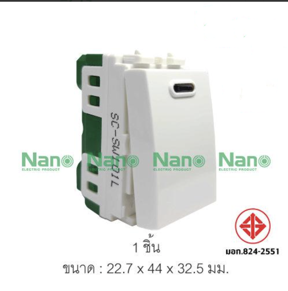 Nano แผง หน้ากาก แผงหน้ากาก 400 หน้ากากสวิทซ์ สวิตซ์ 1ทาง16 แอมป์ บ็อกลอย บ็อก บล็อก รุ่นใหม่ ...