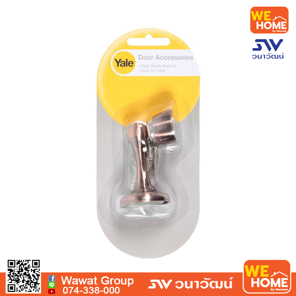 กันชนประตู Yale DS-911 AC | Lazada.co.th