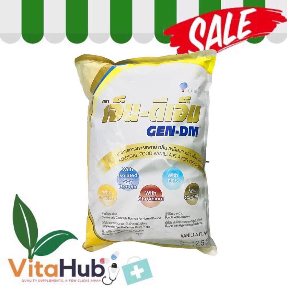 Gen-DM เจ็น-ดีเอ็ม Gen DM เจ็น ดีเอ็ม 2500G | Lazada.co.th
