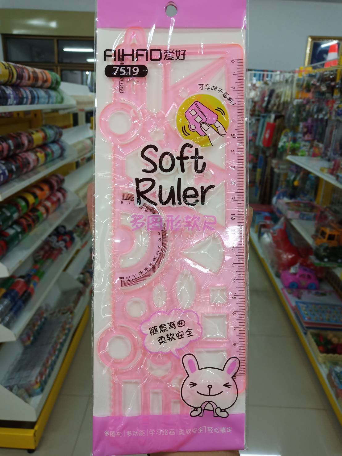 Soft Ruler. ไม้บรรทัดนิ่มทรงรถบัส พร้อมทรงเรขาคณิต ไม้บรรทัดแบบนิ่ม งอ ...