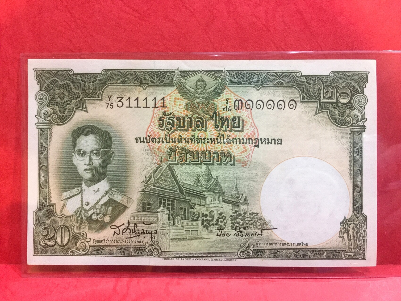 (เลขสวย เลขเกือบตอง 311111 หายาก)ธนบัตร 20บาท แบบที่ 9 รุ่นที่ 6 สภาพ ...