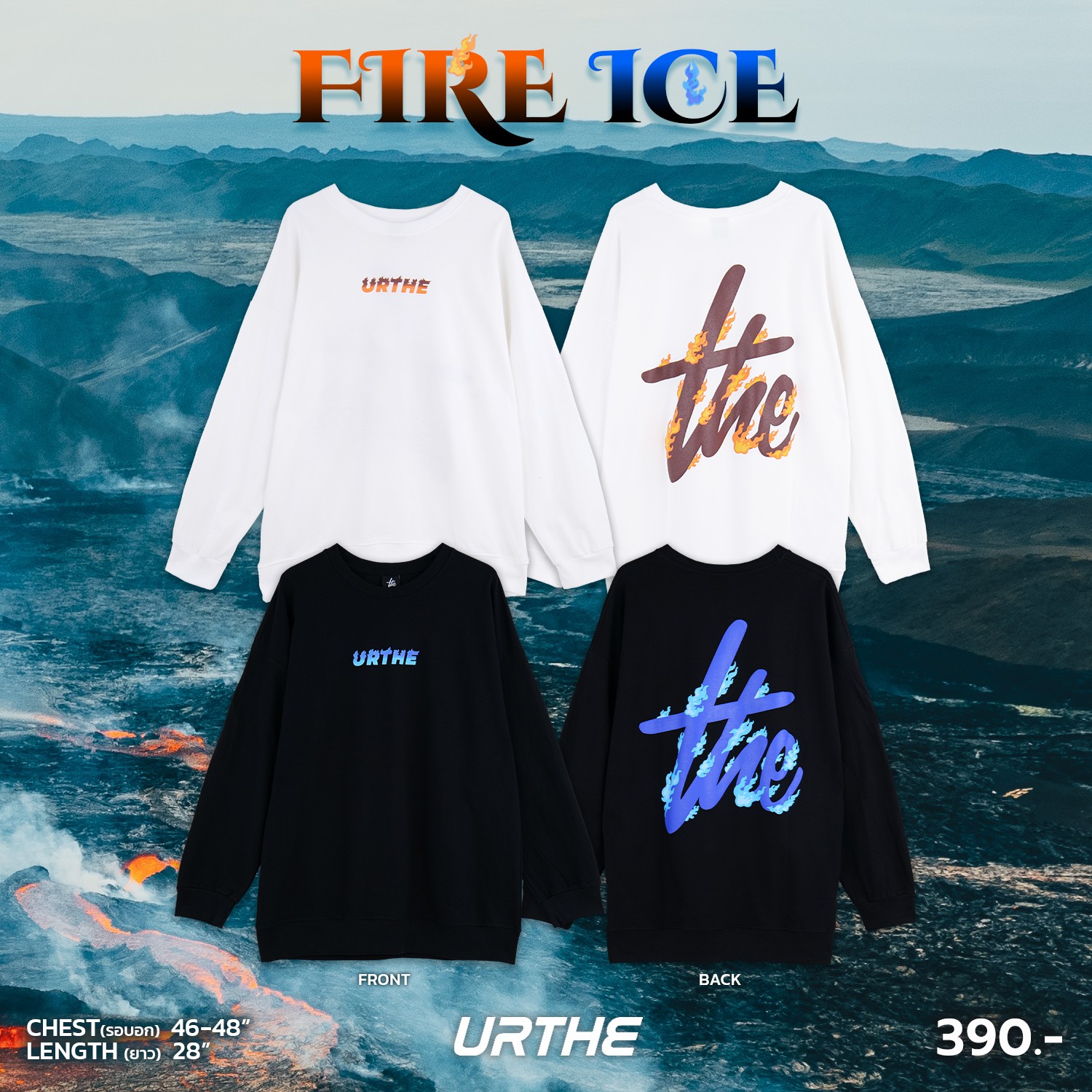 URTHE - สเวตเตอร์ FIRE ICE - UrtheOfficial - ThaiPick