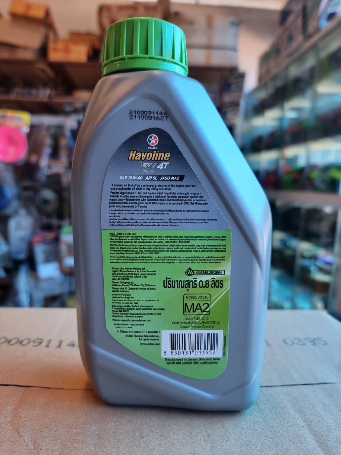 น้ำมันเครื่อง Caltex Havoline EZY 4T ขนาด 0.8ลิตร 10w40 ( 1 ลัง )Caltex Havoline 4T EZY 10w-40 ...