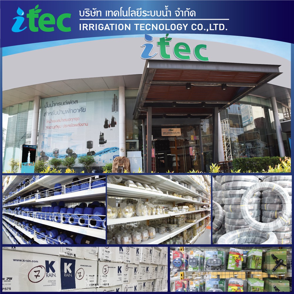 Pro+++ ITEC ชุดต่อก๊อกสนามเข้ากับท่อPE ท่อพีอีต่อกับก็อกน้ำ สำหรับก๊อกขนาด 1/2 (4หุน) ที่จะต่อ ...