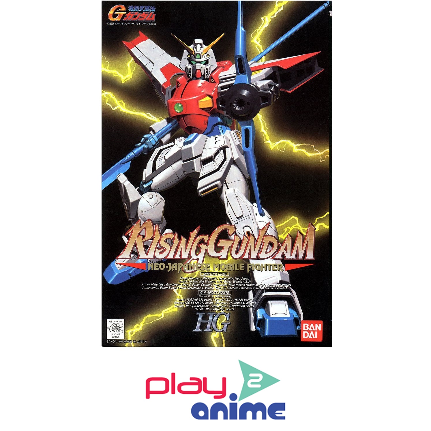 Bandai 1/100 RISING GUNDAM - Play2anime - ThaiPick