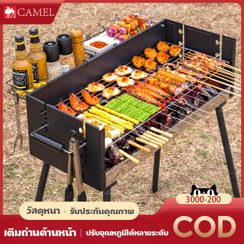 CAMEL BBQ เตาปิ้งย่างถ่าน ความจุขนาดใหญ่ เหมาะสำหรับ 5-8 คน เตาปิ้งย่าง ...