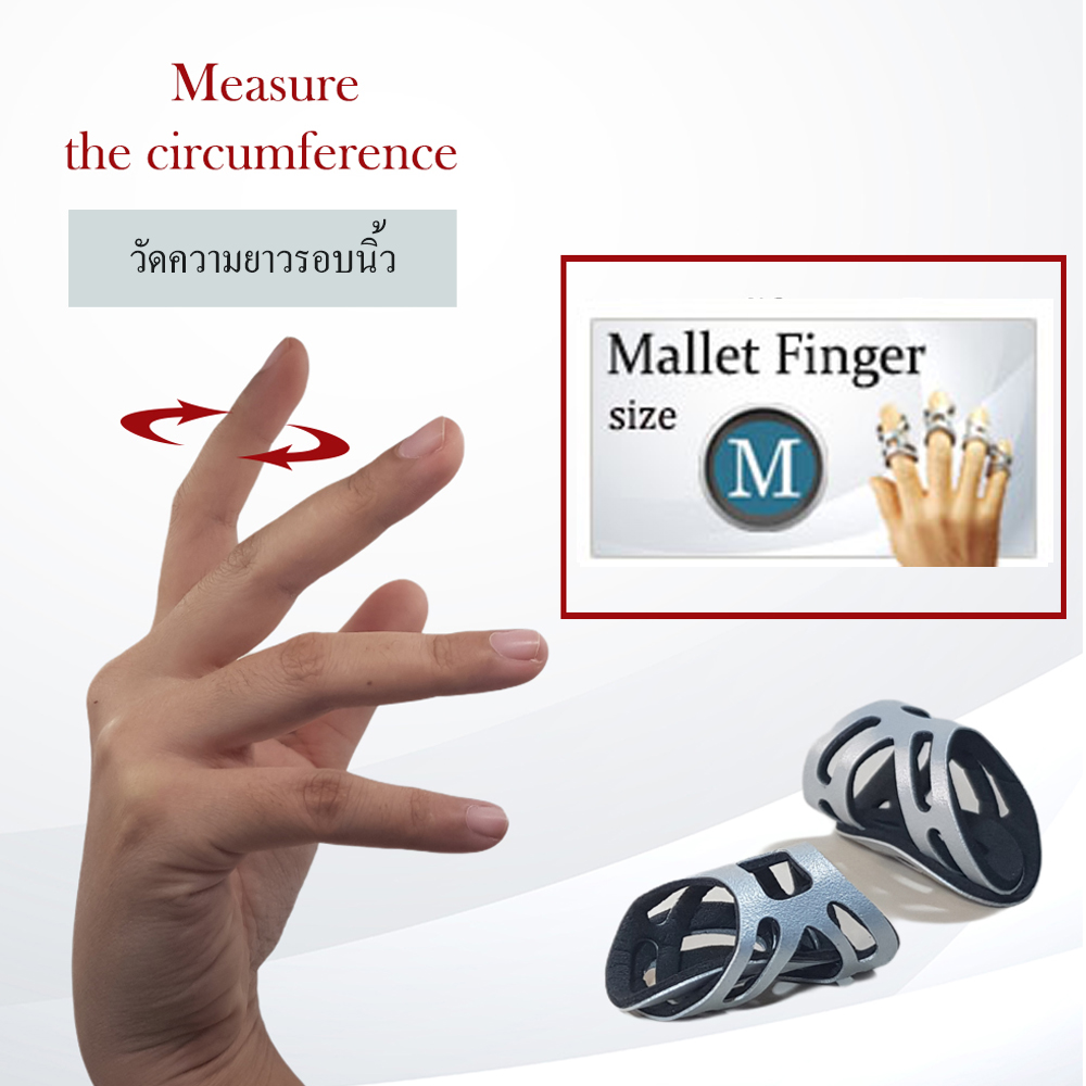 Peanuts Mallet Splint เฝือกดามนิ้วล็อก Trigger finger หนักเบา ดามข้อ ...