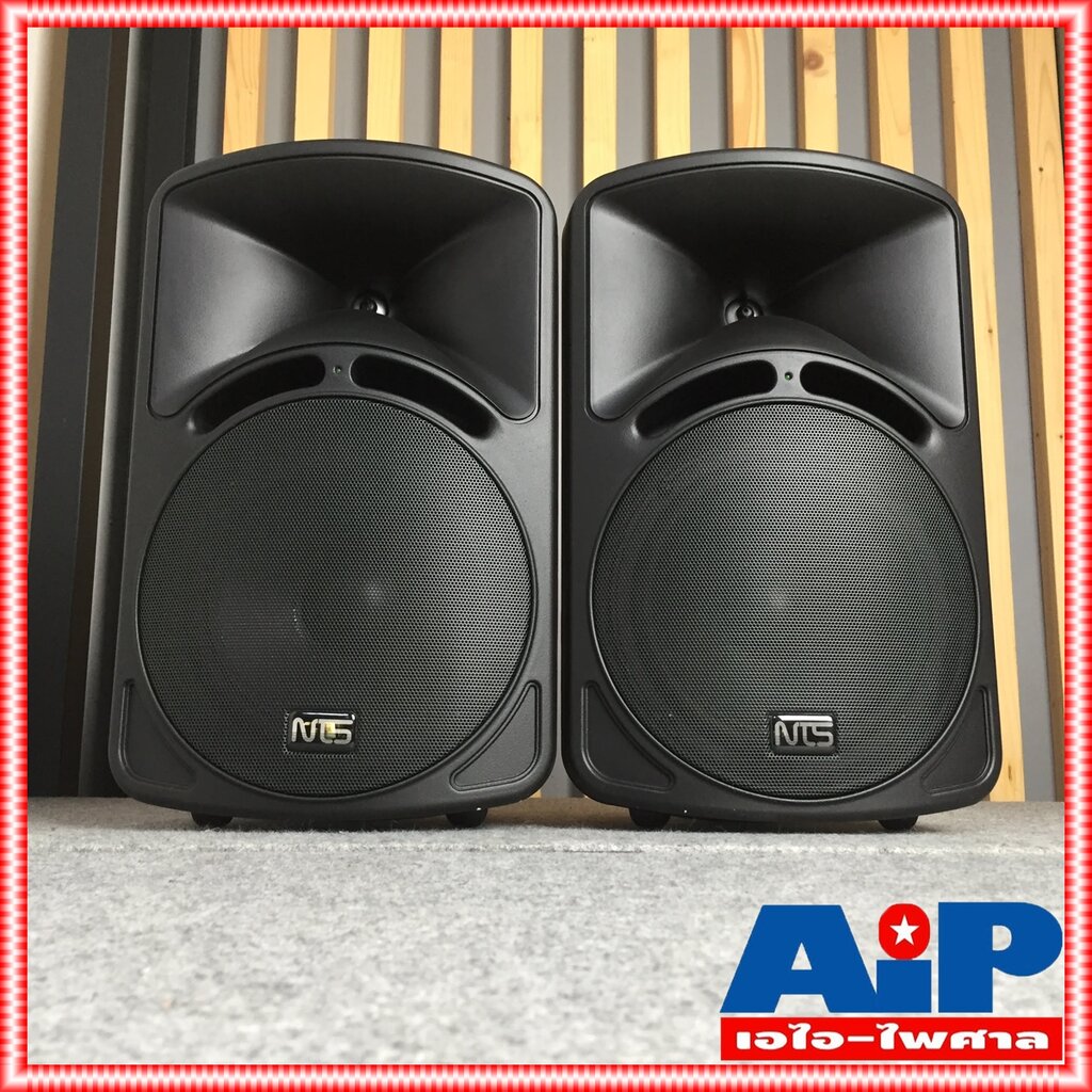NTS NC-802T ตู้ลำโพงมีLINE 8นิ้ว 2ทาง Loudspeaker ตู้ลำโพง ตู้ลำโพง8นิ้ว ตู้ลำโพง2ทาง NC 802T ...