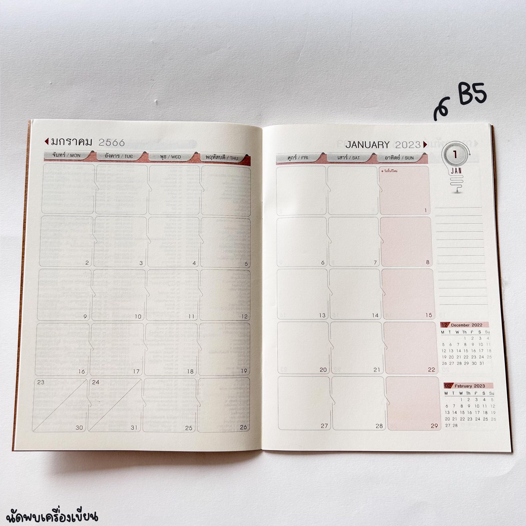 สมุดโน๊ตปฎิทินแพลนเนอร์ 2024/2567 B6 และ B5 มีวันหยุดไทย Calender ...