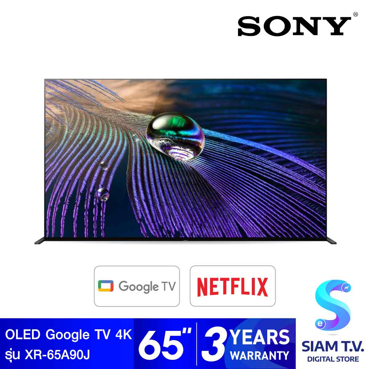 SONY K-55XR80 ทีวี 55 นิ้ว BRAVIA 8 XR Processor OLED 4K Ultra HD High Dynamic Range (HDR) Smart ...